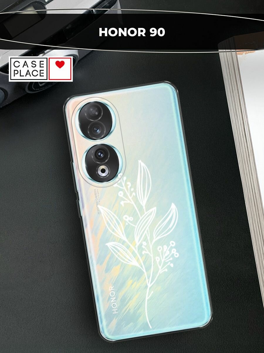 Чехол на Honor 90 / Хонор 90 с принтом "Ветка с листочками и цветами", прозрачный