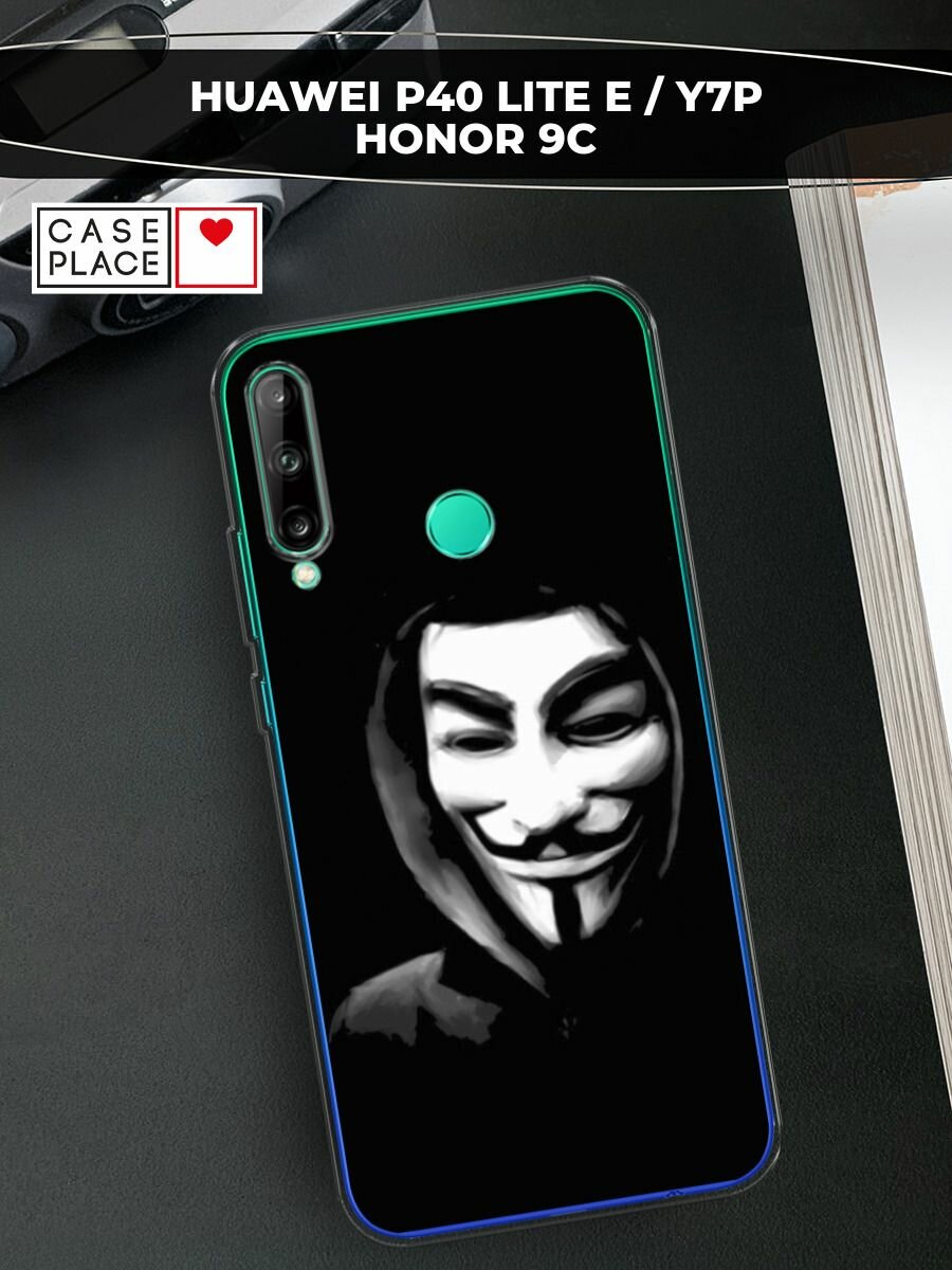 Чехол на Huawei P40 Lite E/Y7p/Honor 9C / Хуавей P40 Lite E/Y7p/Хонор 9C с принтом "Анонимус"
