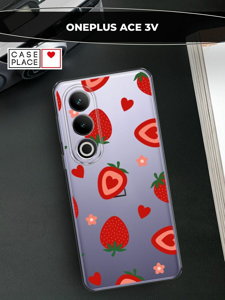 Чехол на Oneplus Ace 3V / Ван Плас Эйс 3V с принтом "Heart strawberries 2 - 14 февраля", прозрачный