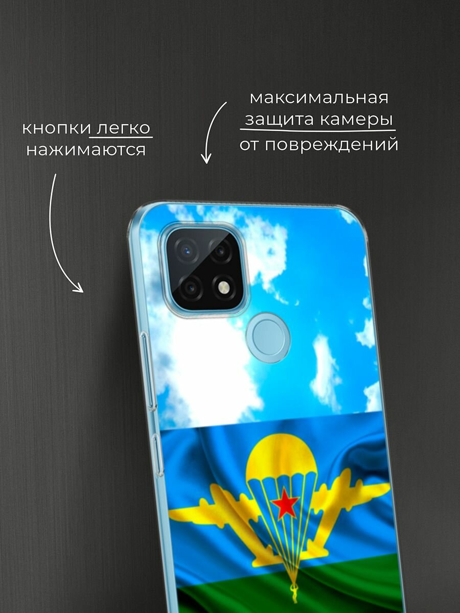 Чехол на Realme C21 / Реалми С21 с принтом "ВДВ флаг в небесах" — фото 1