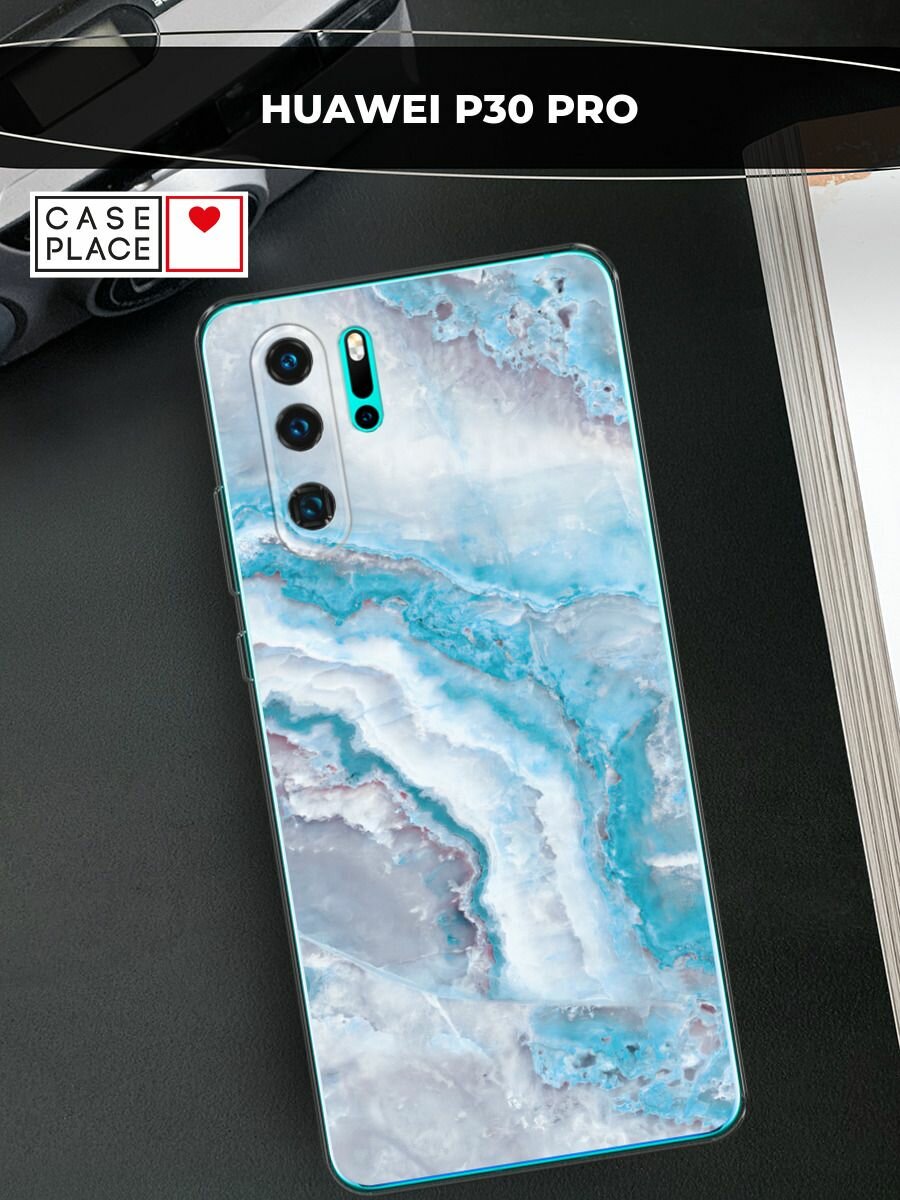 Чехол на Huawei P30 Pro / Хуавей П30 Про с принтом "Нежно-голубой мрамор"