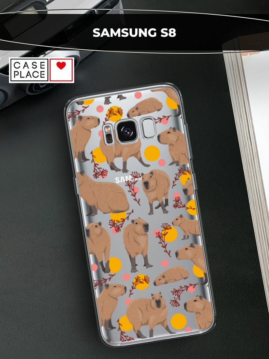Чехол на Samsung Galaxy S8 / Самсунг Галакси С8 с принтом "Капибара паттерн", прозрачный