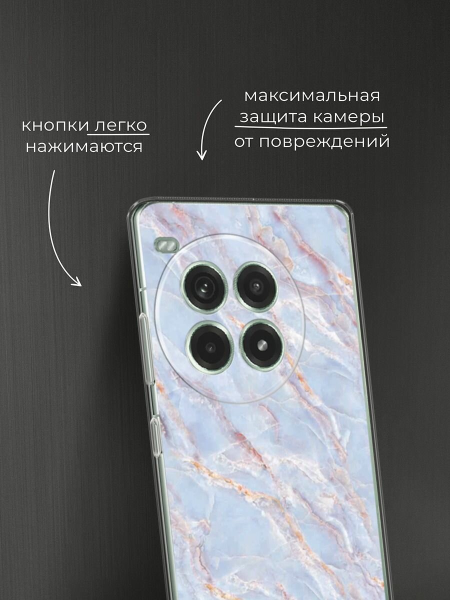 Чехол на OnePlus Ace 3 Pro / Ван Плас Эйс 3 Про с принтом "Сиреневый мрамор" — фото 1