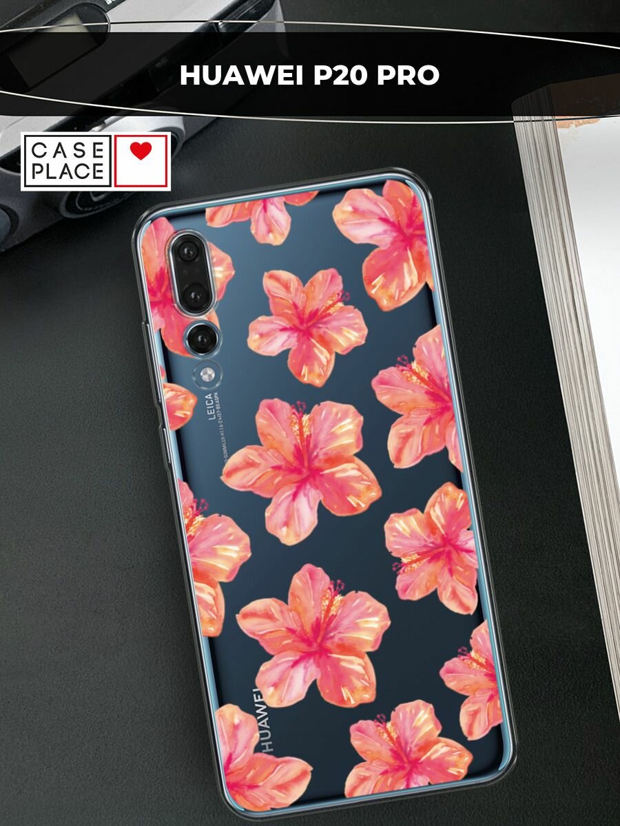 Чехол на Huawei P20 Pro / Хуавей П20 Про с принтом "Pink flowers"