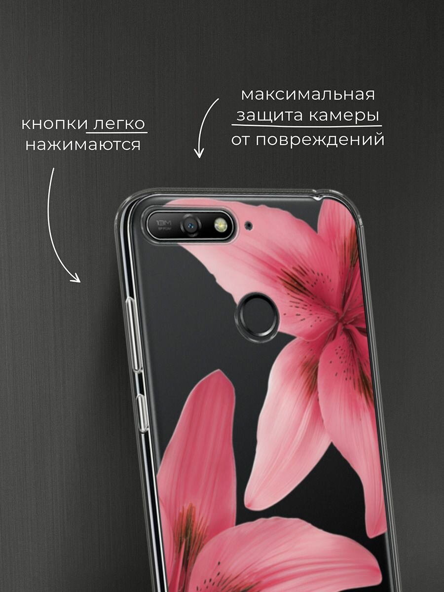 Чехол на Honor 7C/7A Pro/Huawei Y6 Prime 2018 / Хонор 7С/7А Про/Хуавей Y6 Prime 2018 с принтом "Pink flower" — фото 1