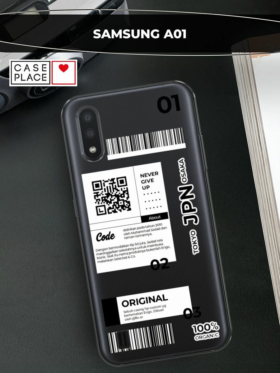 Чехол на Samsung Galaxy A01 / Самсунг Гэлакси А01 с принтом "JPN", прозрачный
