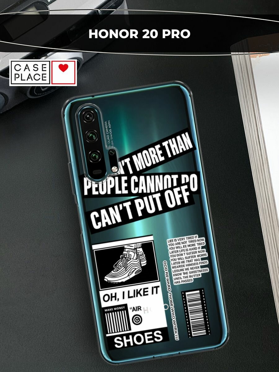 Чехол на Honor 20 Pro / Хонор 20 Про с принтом "I like it", прозрачный