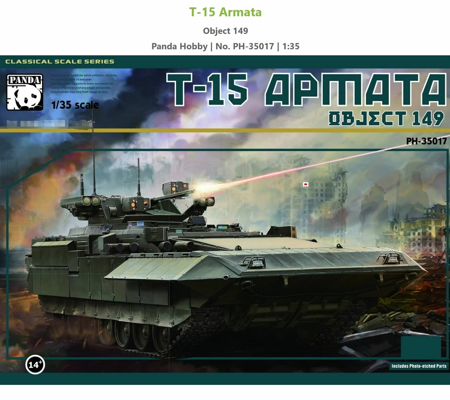 Panda Hobby PH35017 1/35 T-15"Armata" Object 149 сборная модель БТР
