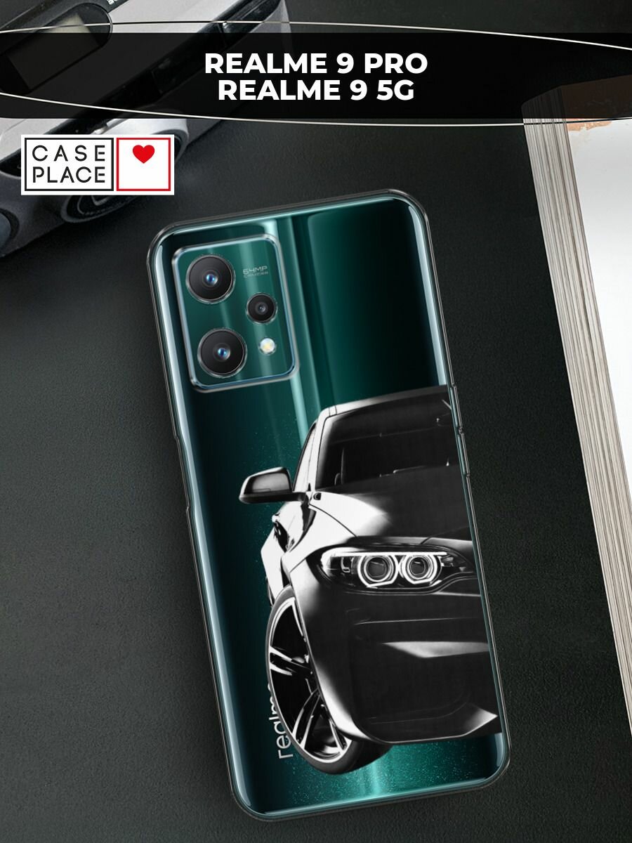 Чехол на Realme 9 Pro/9 5G / Реалми 9 Про/ 5G с принтом "Крутая черная машина", прозрачный