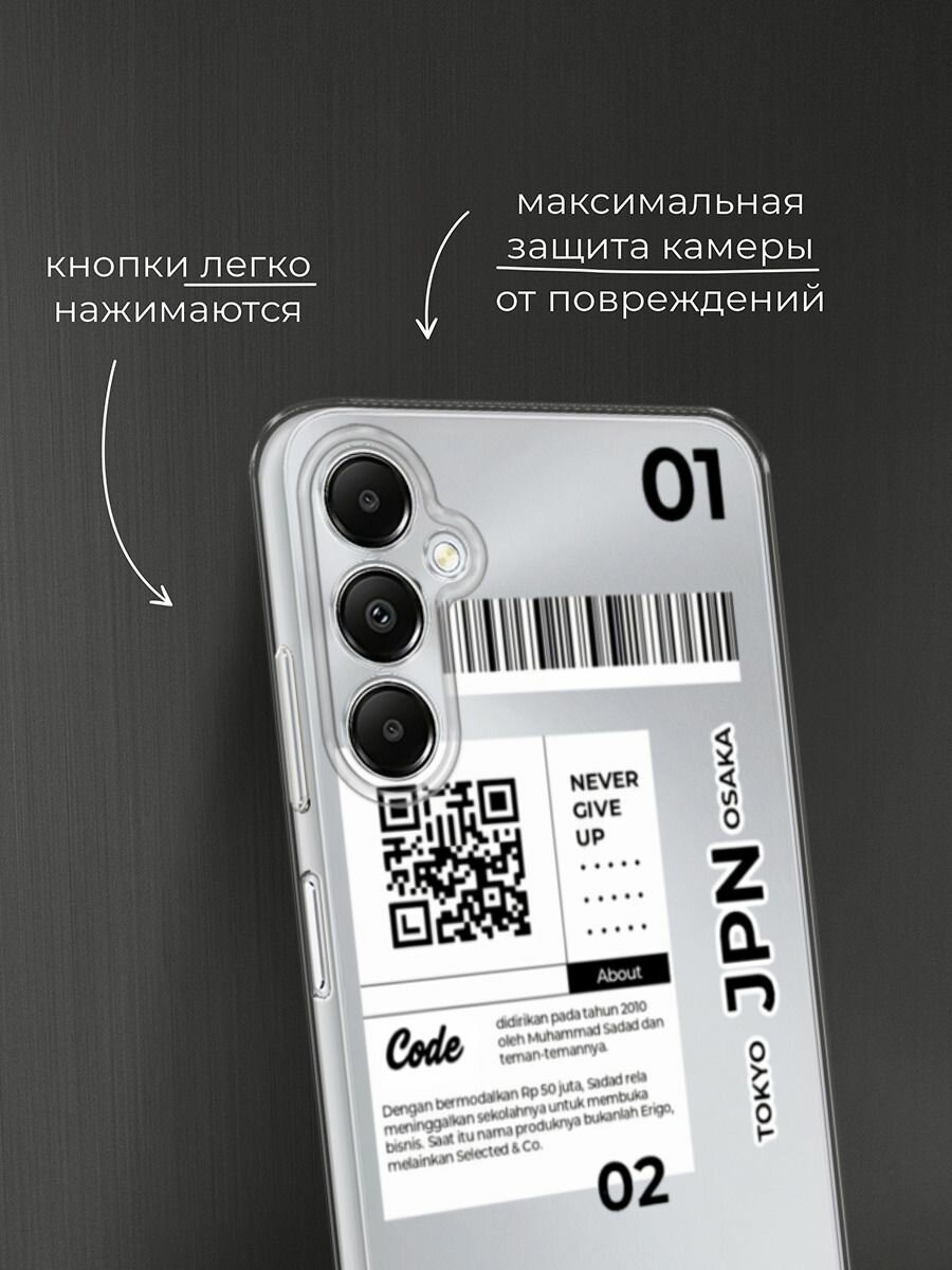 Чехол на Samsung Galaxy A05s / Самсунг Галакси A05s с принтом "JPN", прозрачный — фото 1