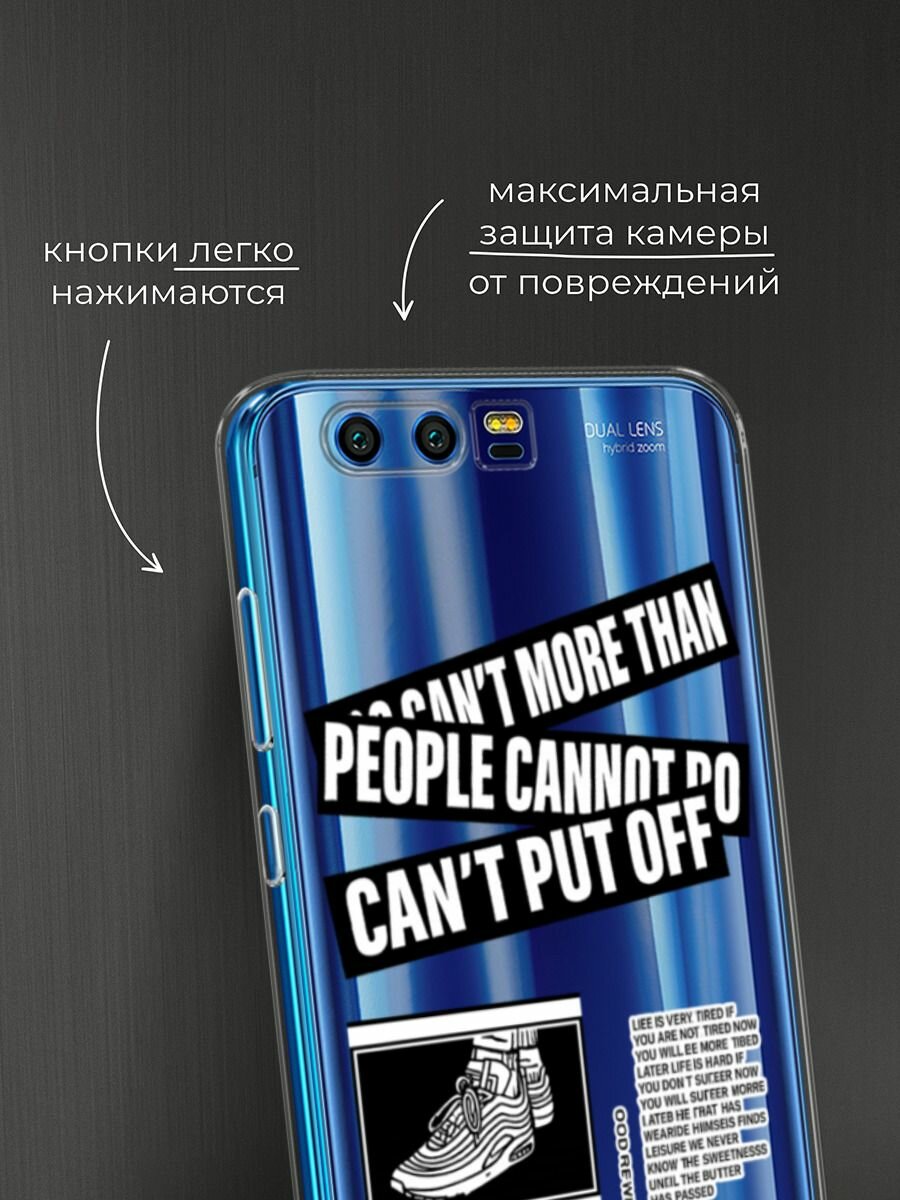 Чехол на Honor 9 / Хонор 9 с принтом "I like it", прозрачный — фото 1