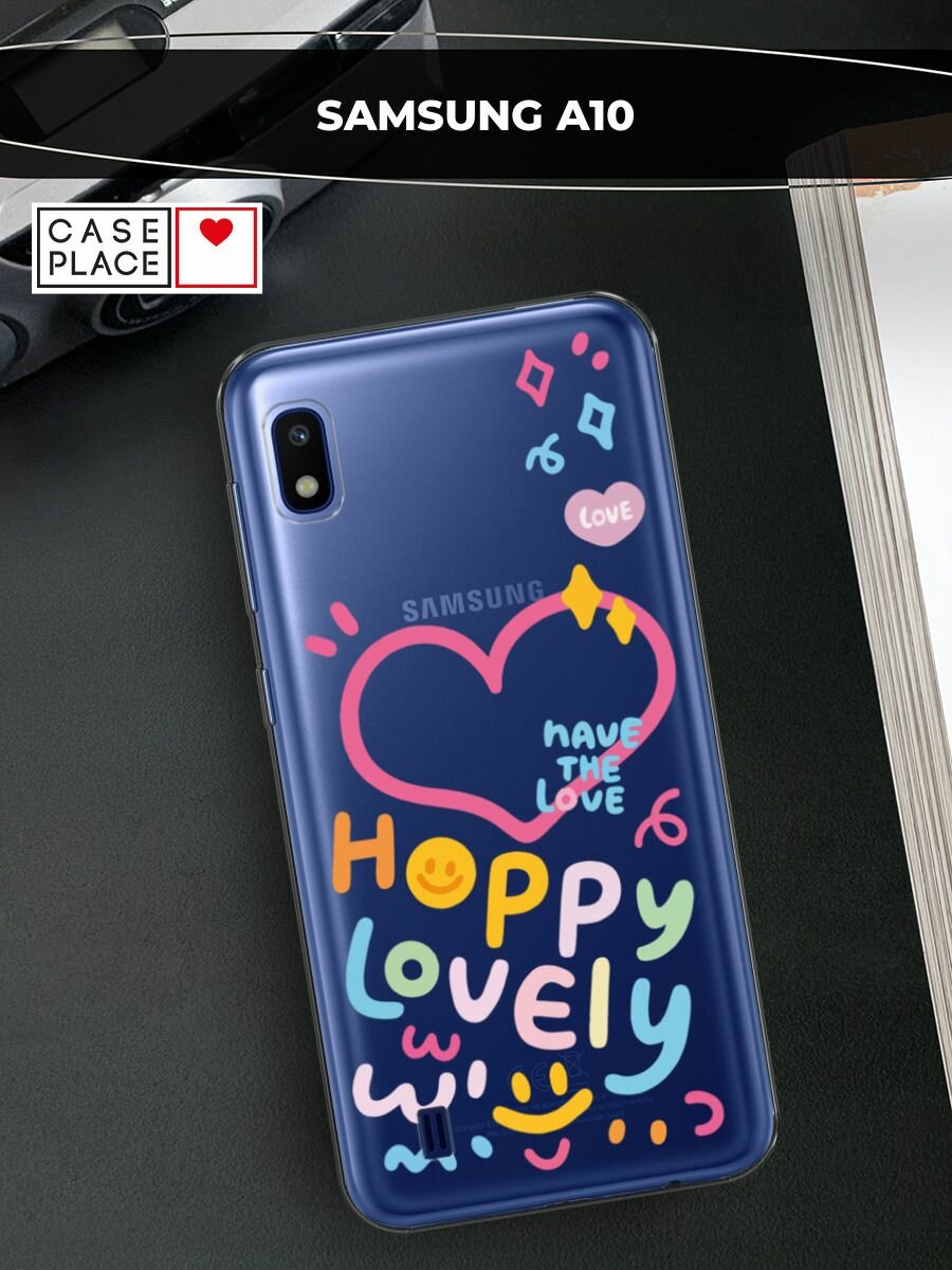 Чехол на Samsung Galaxy A10 / Самсунг Галакси А10 с принтом "Happy lovely", прозрачный