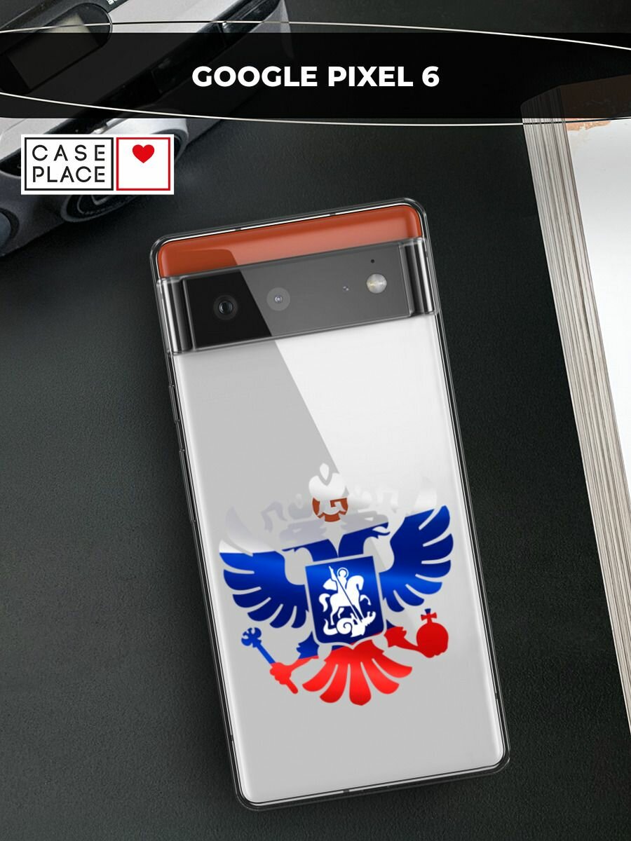 Чехол на Google Pixel 6 / Гугл Пиксель 6 с принтом "Триколор герб с блеском", прозрачный