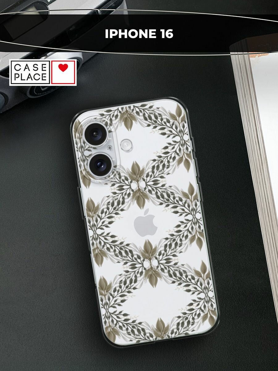 Чехол на Apple iPhone 16 / Айфон 16 с принтом "Калейдоскоп цветов"