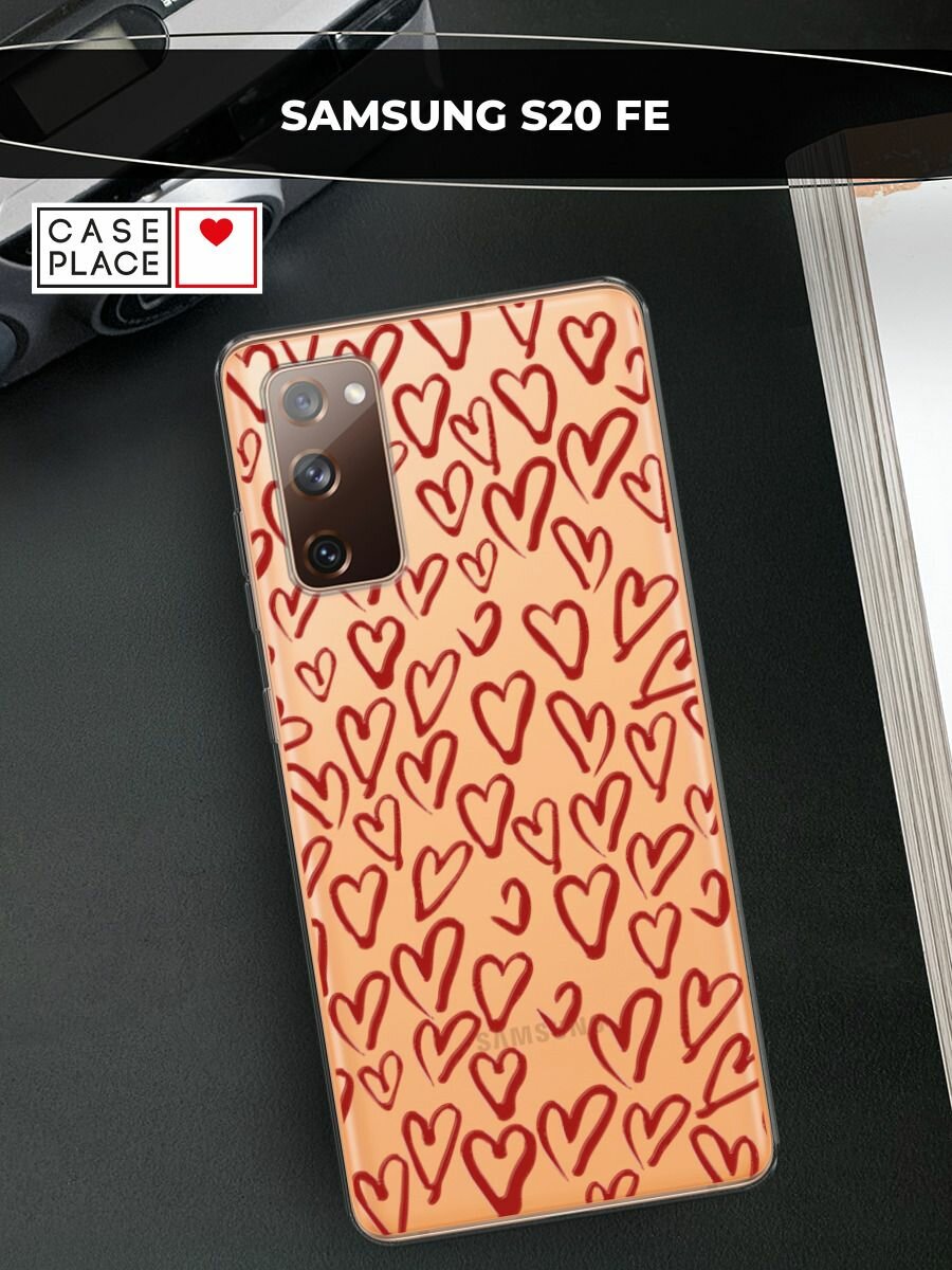 Чехол на Samsung Galaxy S20 FE / Самсунг Галакси S20 FE с принтом "Легкие бордовые сердечки"