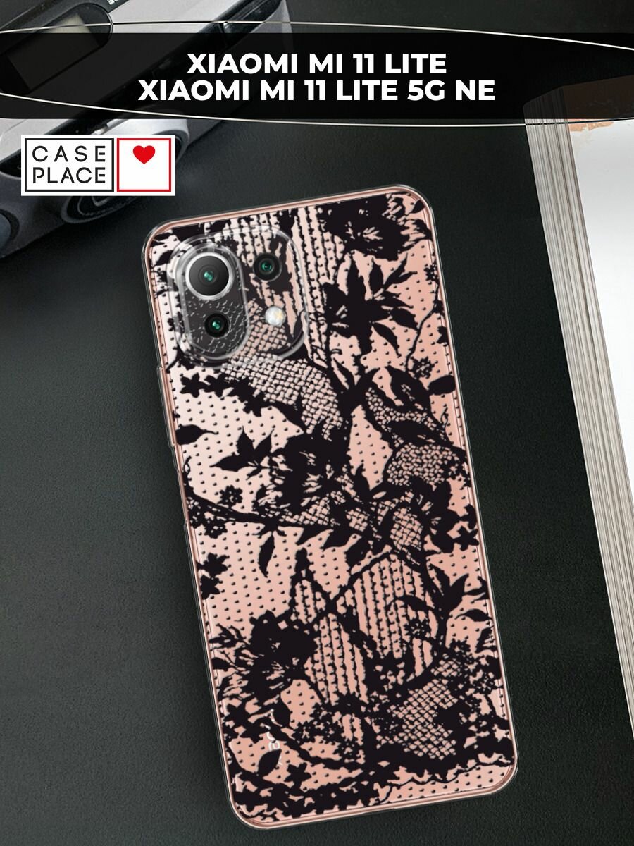 Чехол на Xiaomi Mi 11 Lite/5G NE / Сяоми Ми 11 Лайт/5G NE с принтом "Черная сетка"