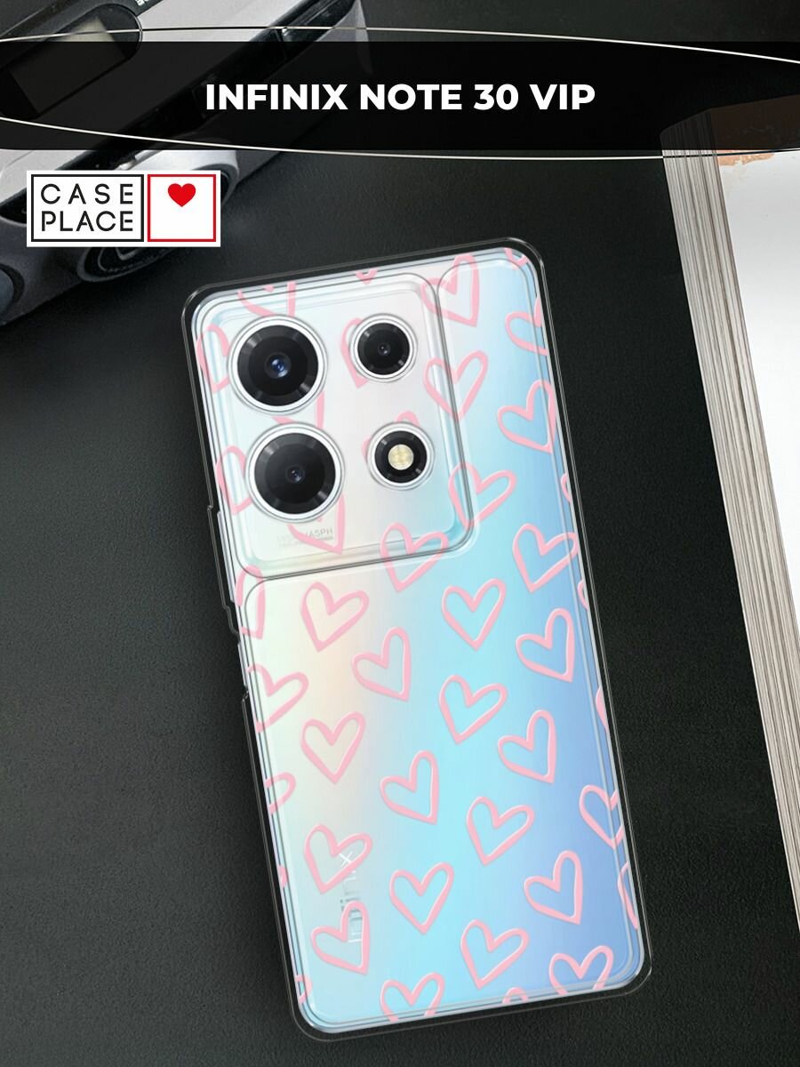Чехол на Infinix Note 30 VIP / Инфиникс Нот 30 Вип с принтом "Сердца паттерн"