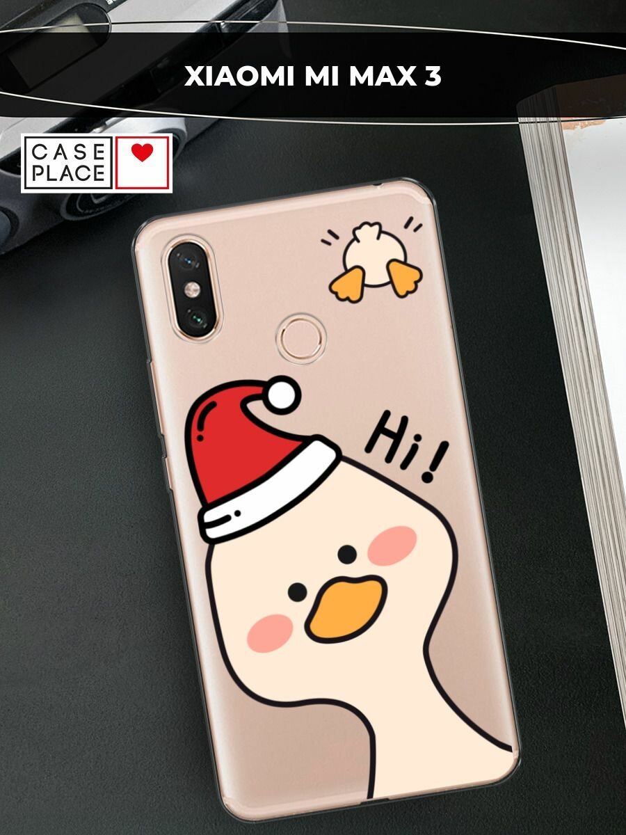 Чехол на Xiaomi Mi Max 3 / Сяоми Ми Макс 3 с принтом "Новогодний гусь Hi 2", прозрачный