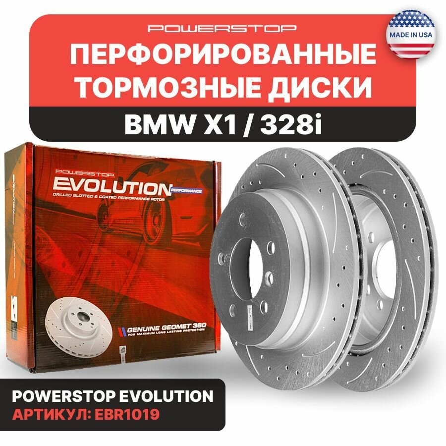 Диски 2шт. тормозные задние PowerStop Evolution с перфорацией и насечками на BMW BMW X1 / 325
