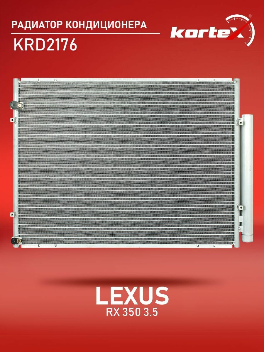Радиатор кондиционера с ресивером Kortex для Lexus RX 350 (02-) 3.5i (LRAC 1930)