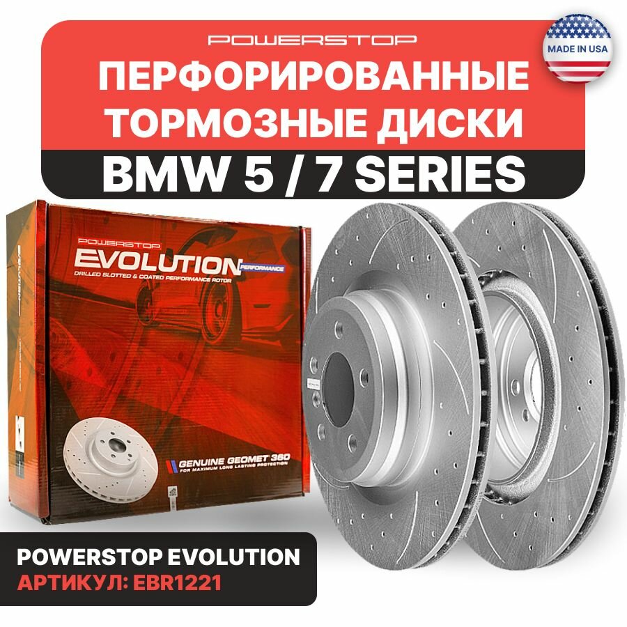 Диски 2шт. тормозные задние PowerStop Evolution с перфорацией и насечками на BMW 550i / 760Li / ALPINA B6 - B7