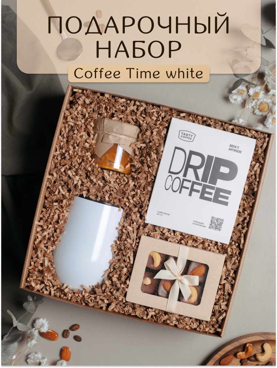 Подарочный набор для женщин / Подарочный набор для мужчин / Подарочный набор с кофером / Подарочный набор с кофе