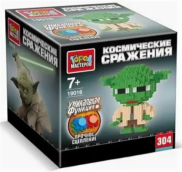 Конструктор 3D сборная фигурка "Мастер йода" 304 дет.
