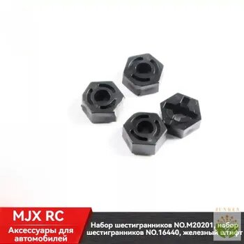 Муфта шины с карданным валом для гоночных автомобилей MJX Hyper Go RC
