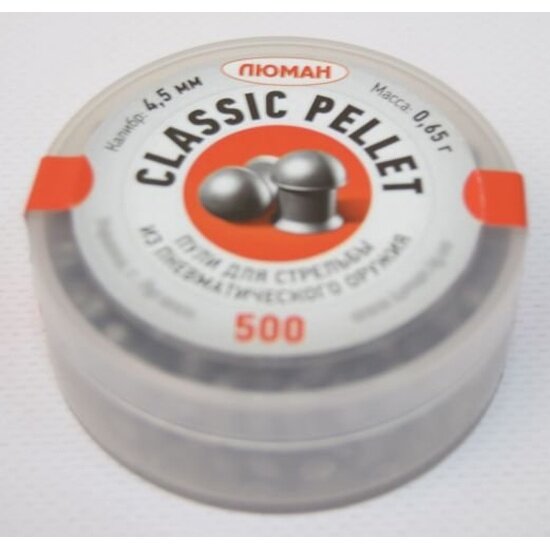 Пули пневматические Люман Classic pellets 4.5 мм, 0.65 г, 500 шт
