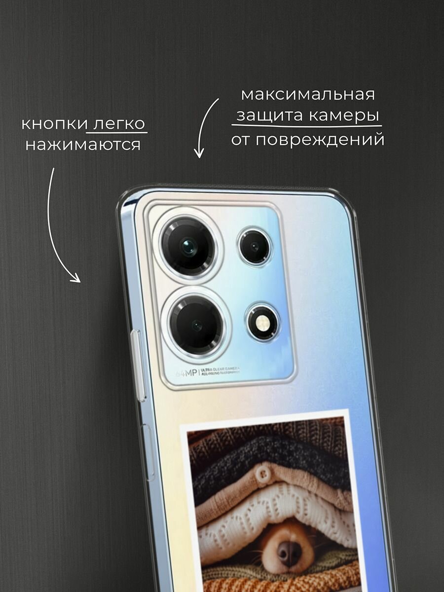 Чехол на Infinix Note 30 4G / Инфиникс Нот 30 4G с принтом Сезон свитера — фото 1