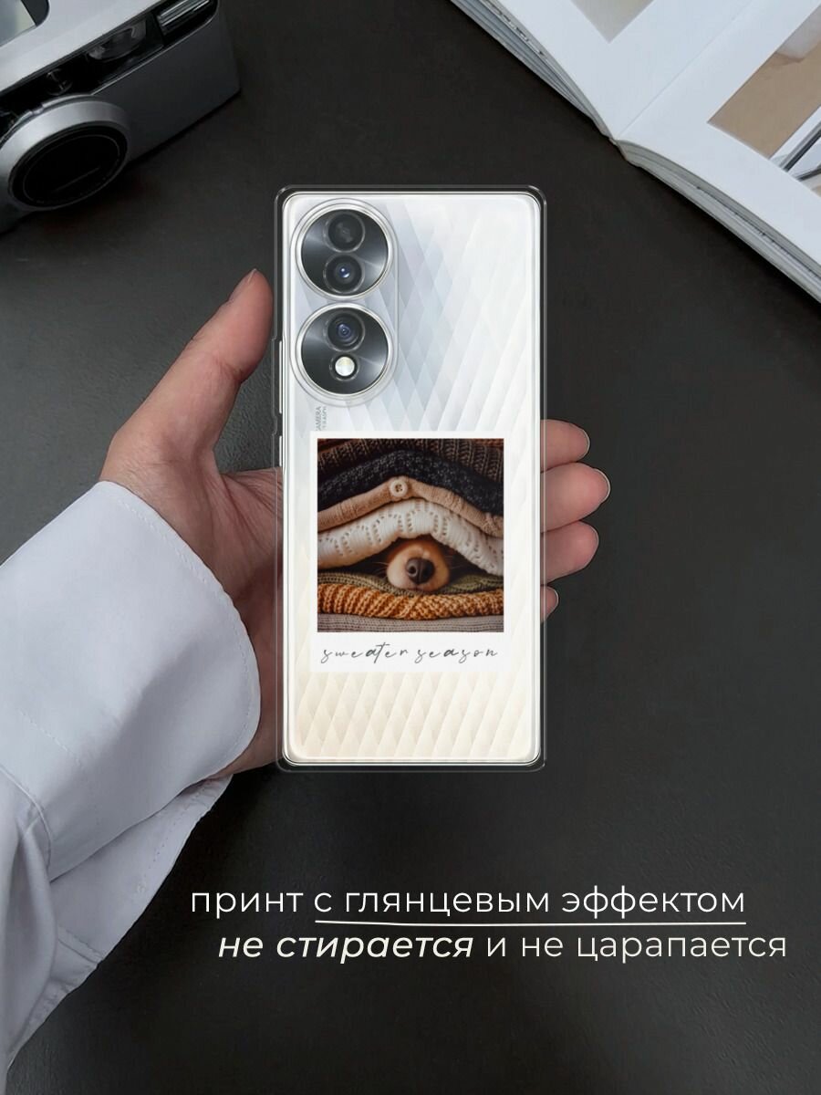 Силиконовый чехол на Honor 70 / Хонор 70 с принтом Сезон свитера — фото 1