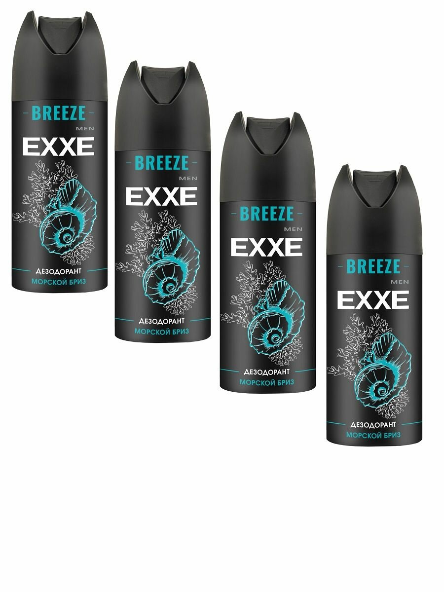 Дезодорант-спрей Exxe Men Breeze 150 мл, 4 шт