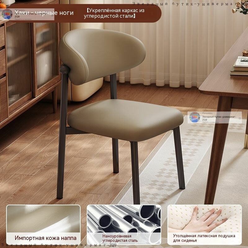 Современные обеденные стулья с эргономичными спинками скандинавский стиль + металлическая рама Подходят для кухонь и гостиных, комплект из 2 штук