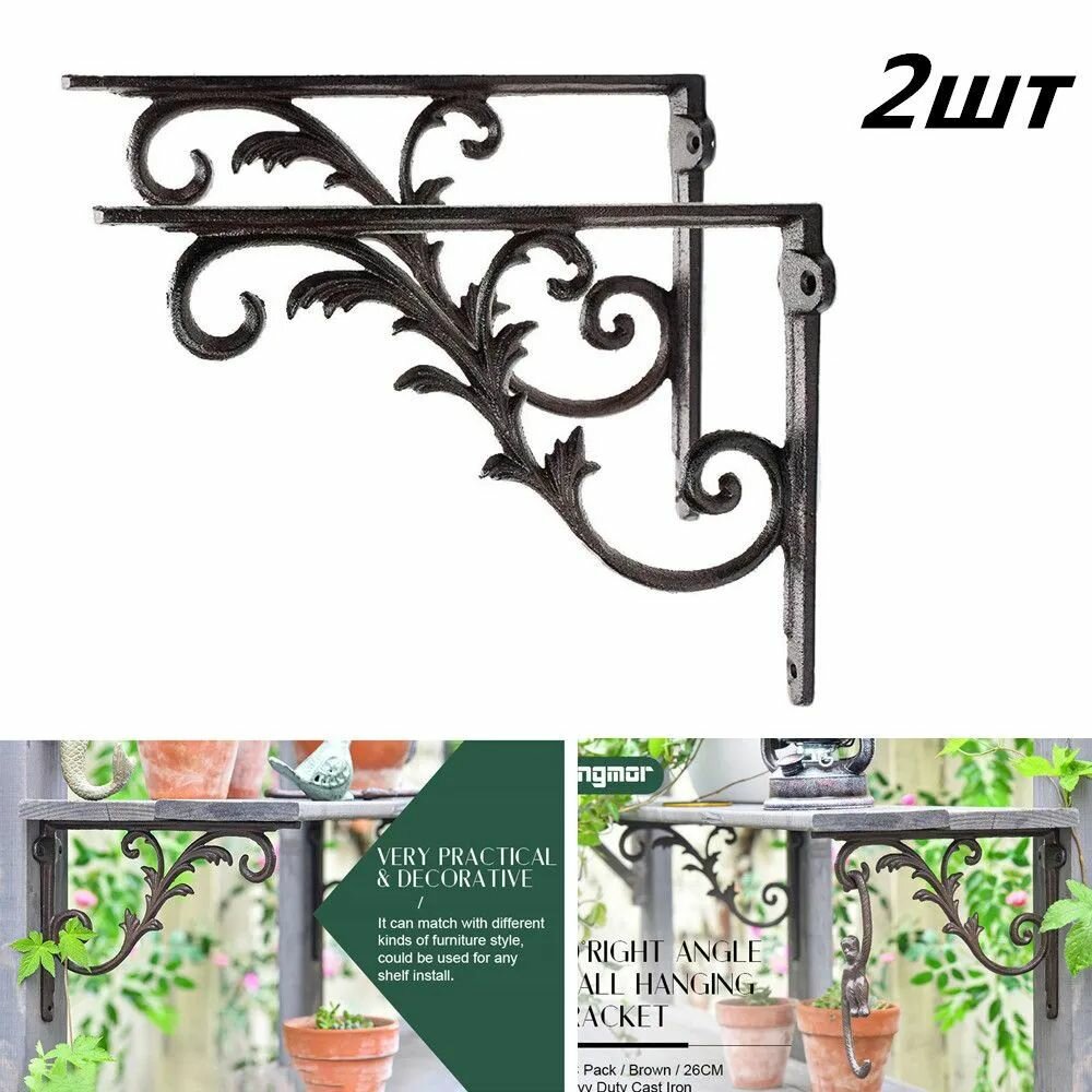 Держатель для полки