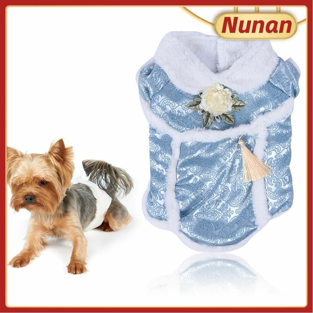 Собачья одежда