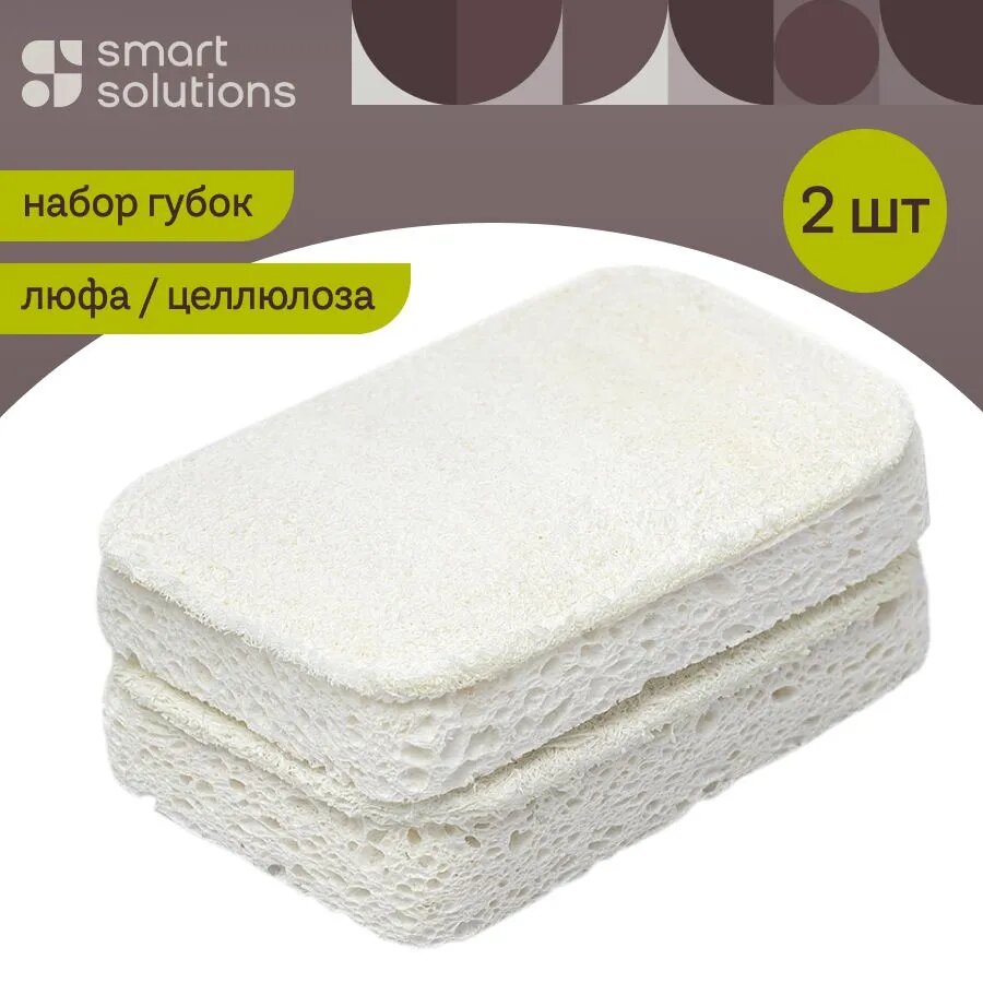 Губка Eco Sponge, Люфа, Целлюлоза, 2 шт.