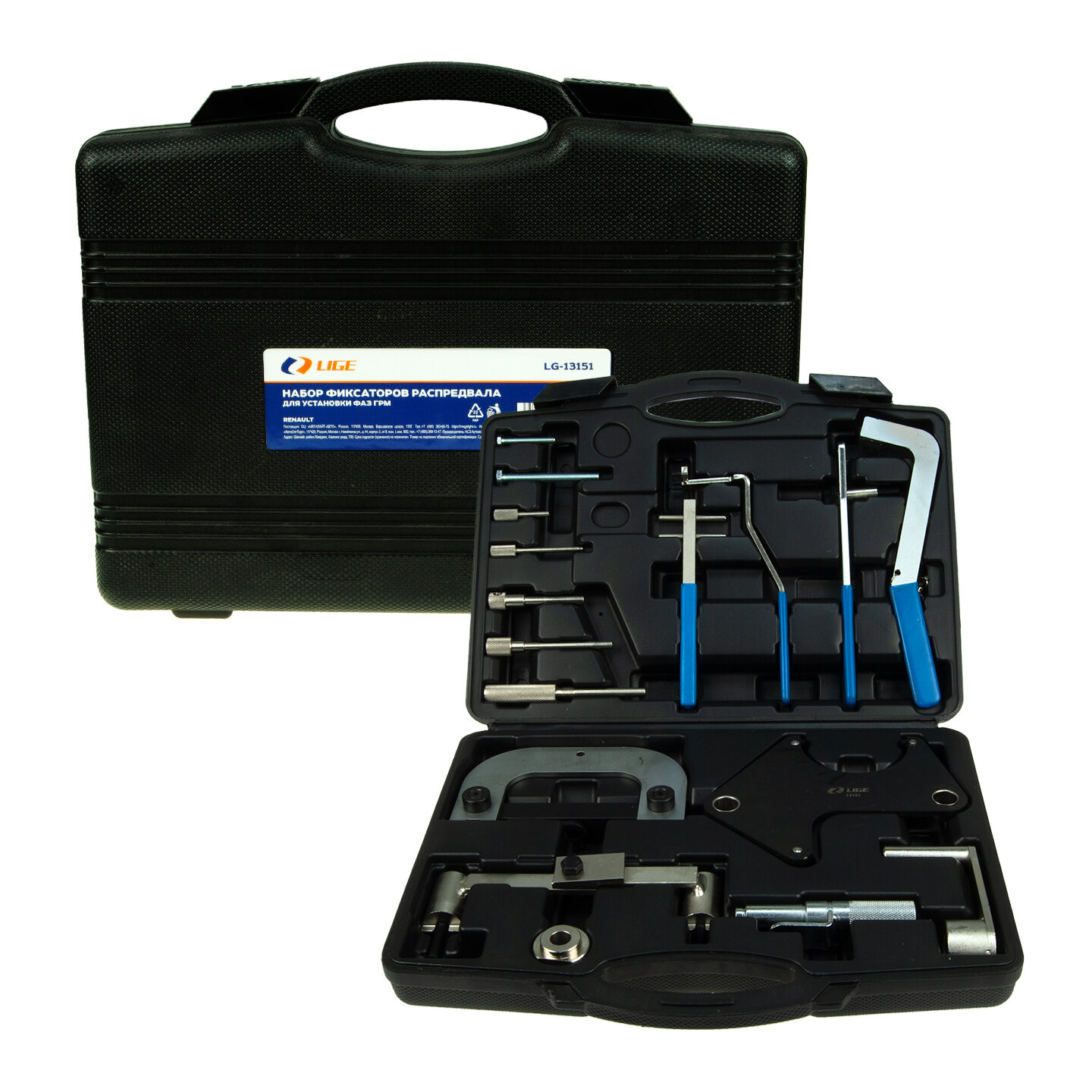 Набор фиксаторов распредвала для установки фаз ГРМ (RENAULT) кейсе LG-13151 LIGE