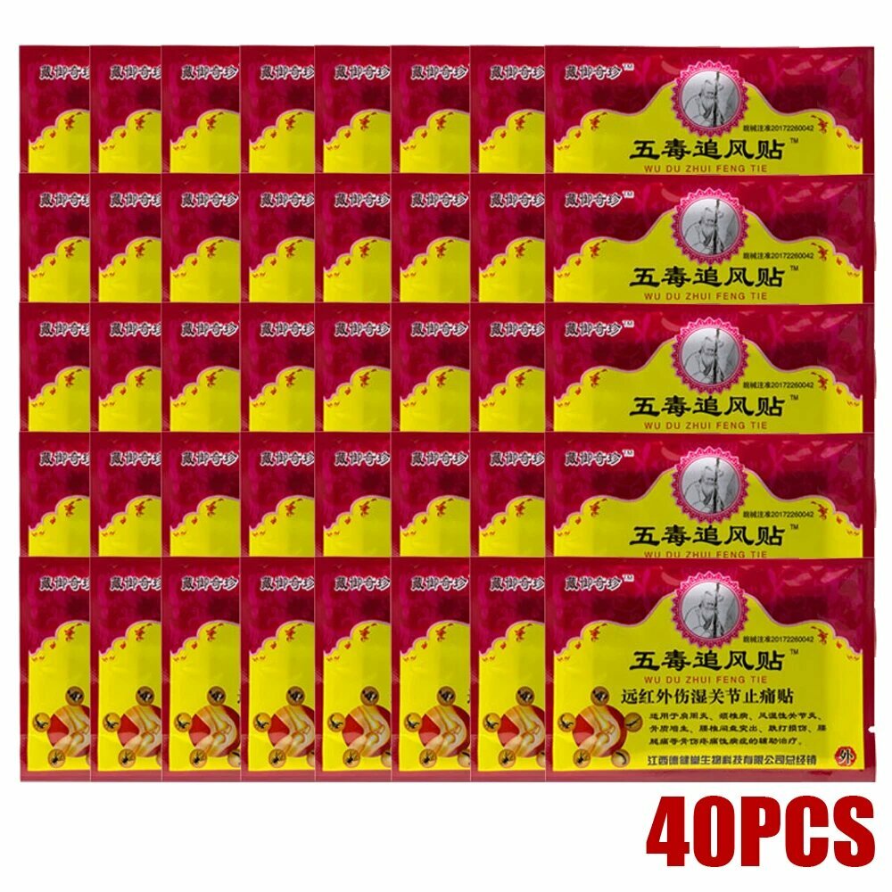 FDYYYW Медицинский обезболивающий пластырь с ядом скорпиона 24/32/40 шт. 40PCS