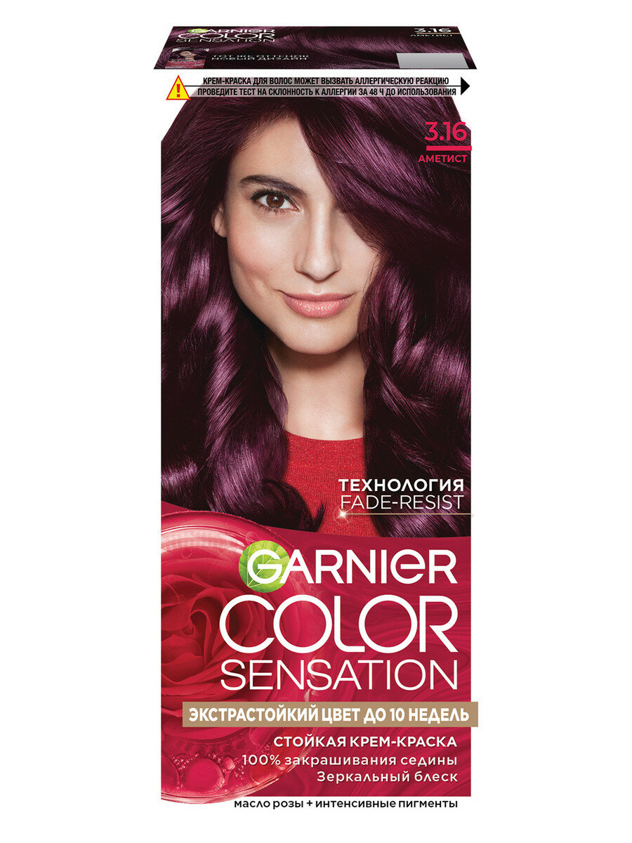 Garnier Стойкая крем-краска для волос "Color Sensation, Роскошь цвета" с перламутром и эссенцией розы, 3.16, Аметист, 112 мл.