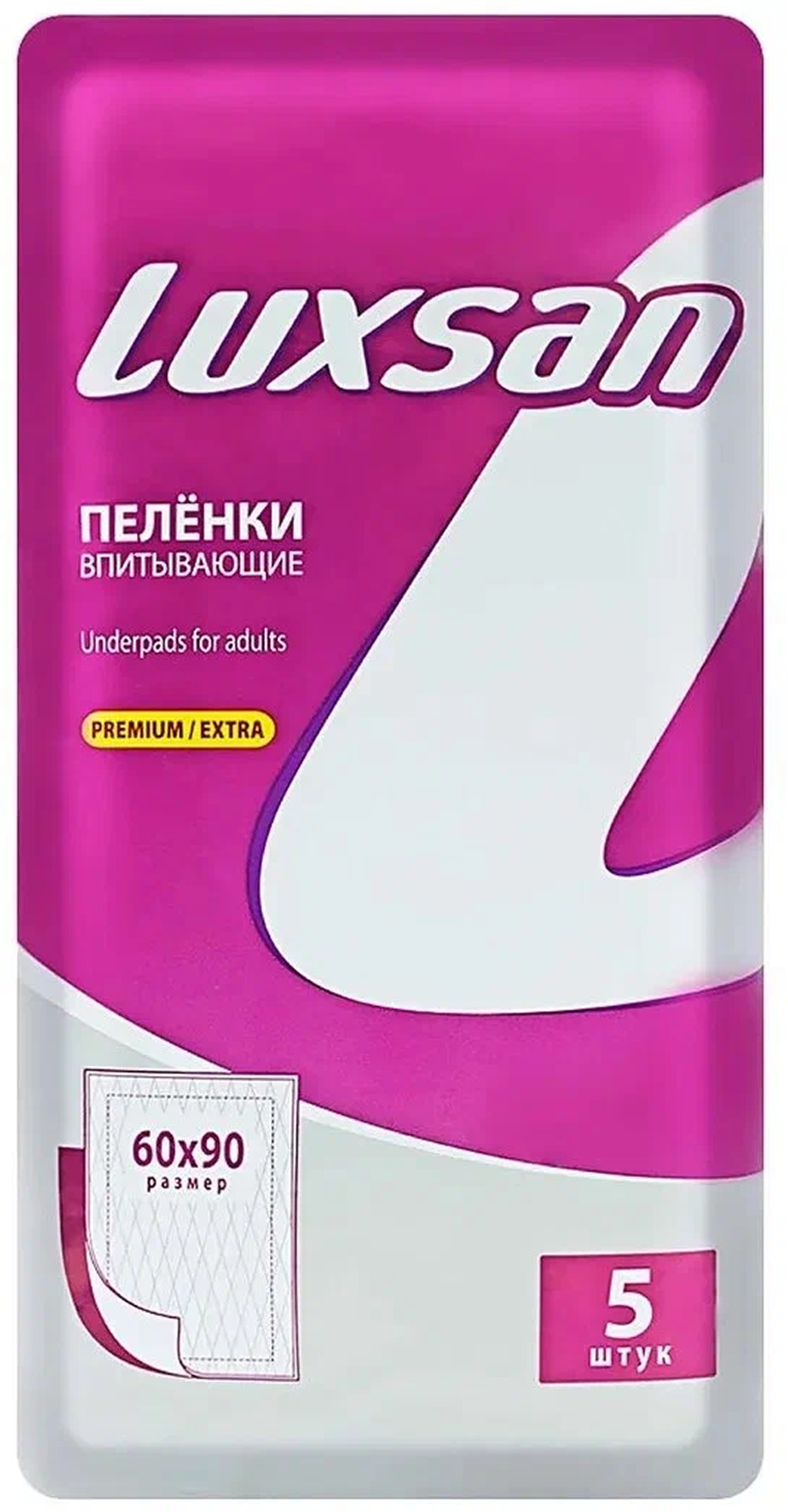 Luxsan Пеленки Premium/Extra 60х90см N5