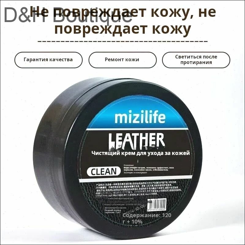 Очиститель салона — фото 1