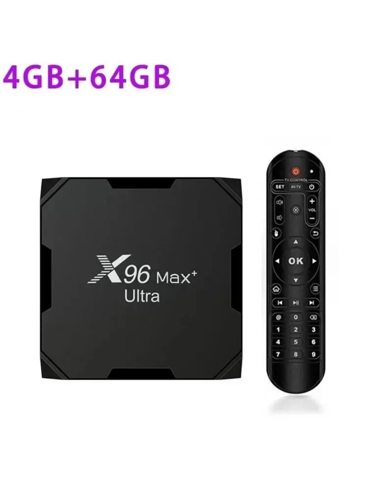 Android 11 Amlogic S905X4 4GB 32GB / 4GB 64GB AV1 8K Wifi BT X96 Max Медиаплеер