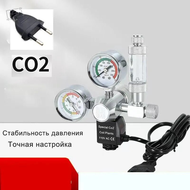 Редуктор СО2 для аквариума ZRDR с резьбой G3/4A, манометрами, игольчатым клапаном
