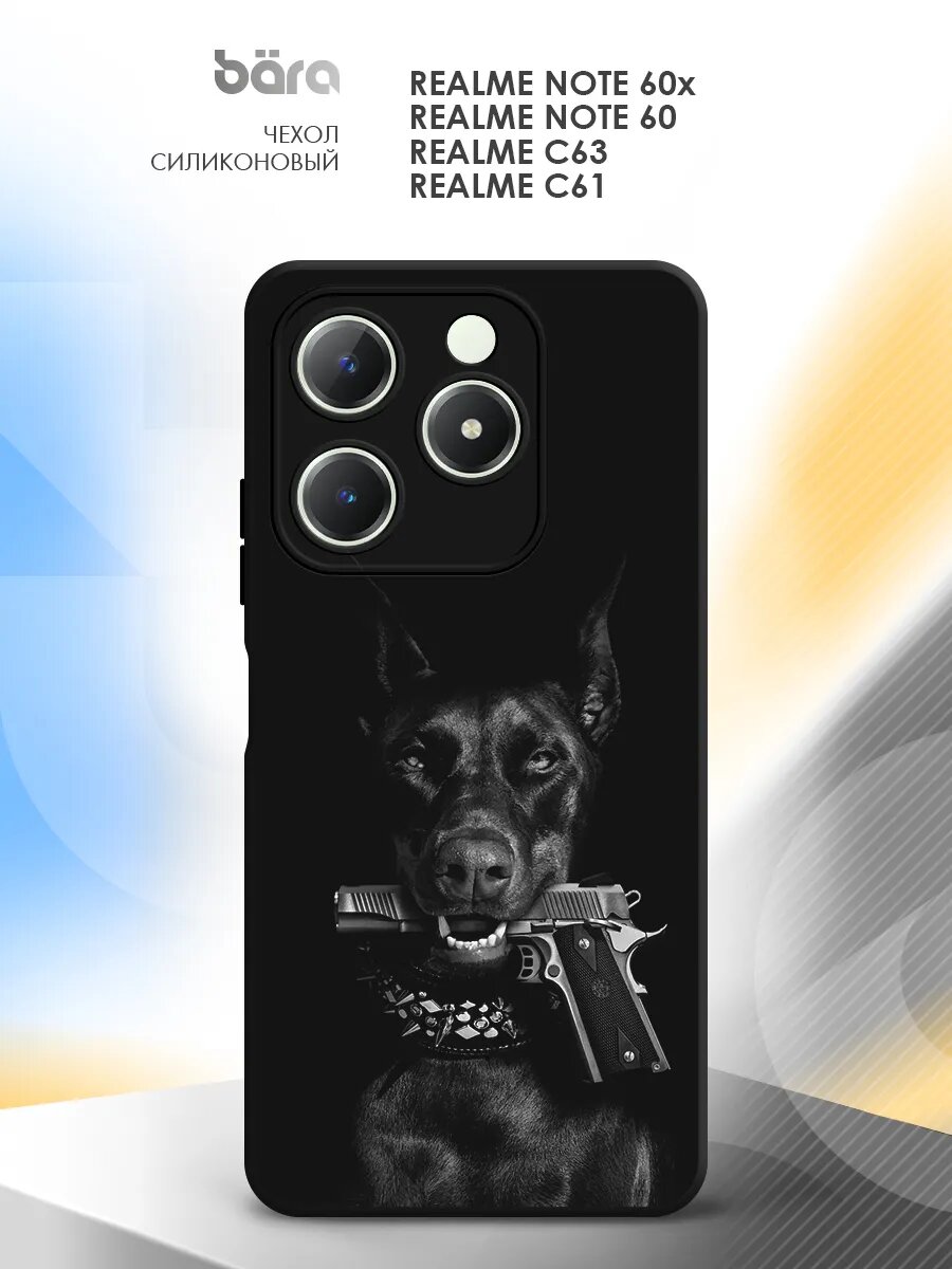 Чехол на Realme Note 60x/Note 60/C63/C61 накладка, защитный, черный