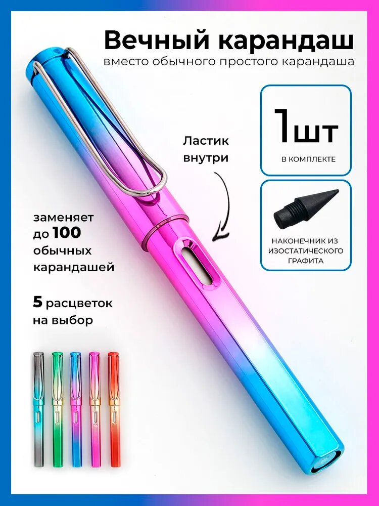 Простой карандаш ROLLER TYPLE, HB, чернографитный, с ластиком
