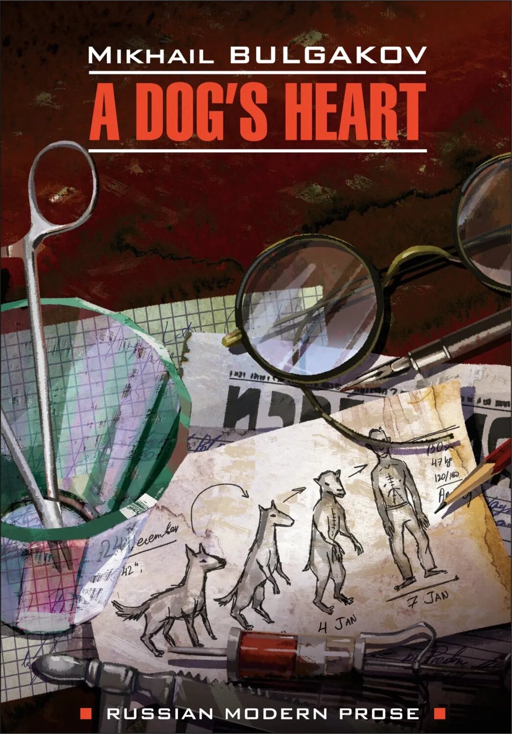 A dog's heart (A Monstrous Story) / Собачье сердце (Чудовищная история). Книга для чтения на английском языке [Цифровая книга]