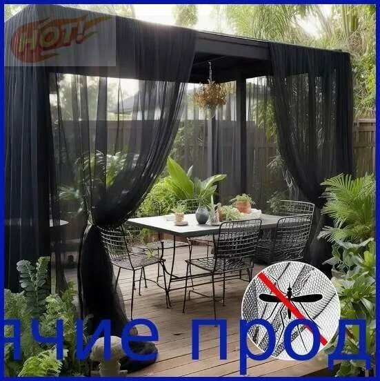 Москитная сетка для дачи и кемпинга, пикников, огородов на открытом воздухе для защиты от насекомых, птиц,240*400cm