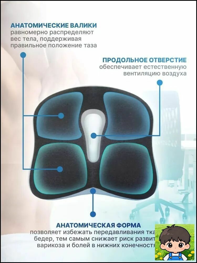 Подушка на стул — фото 1