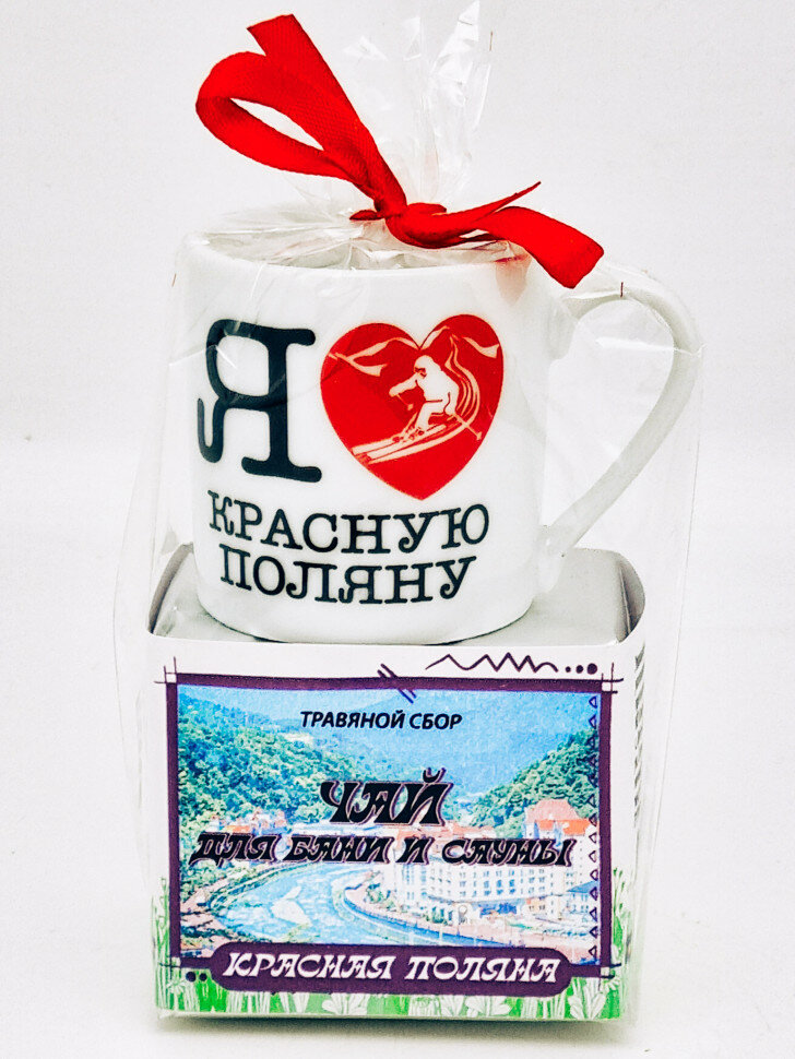 Краснополянский чай "для сауны и бани" 40гр Красная поляна с кружкой мини