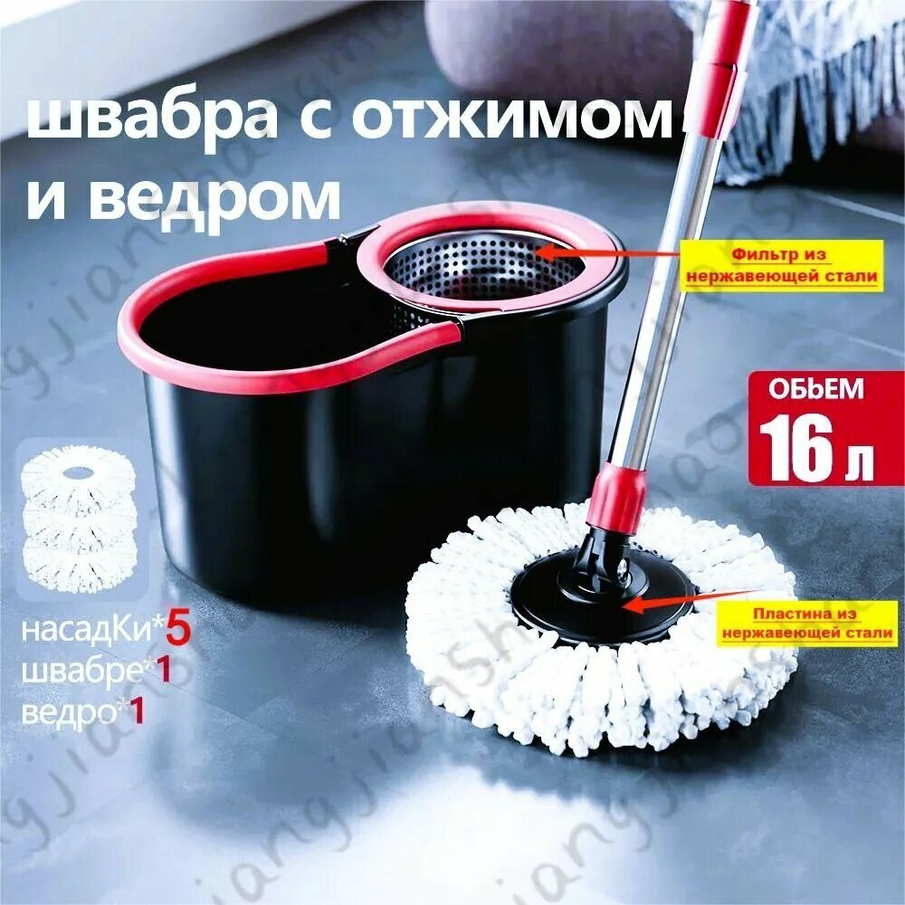 DW CLEAN Швабра pmj, длина 125 см